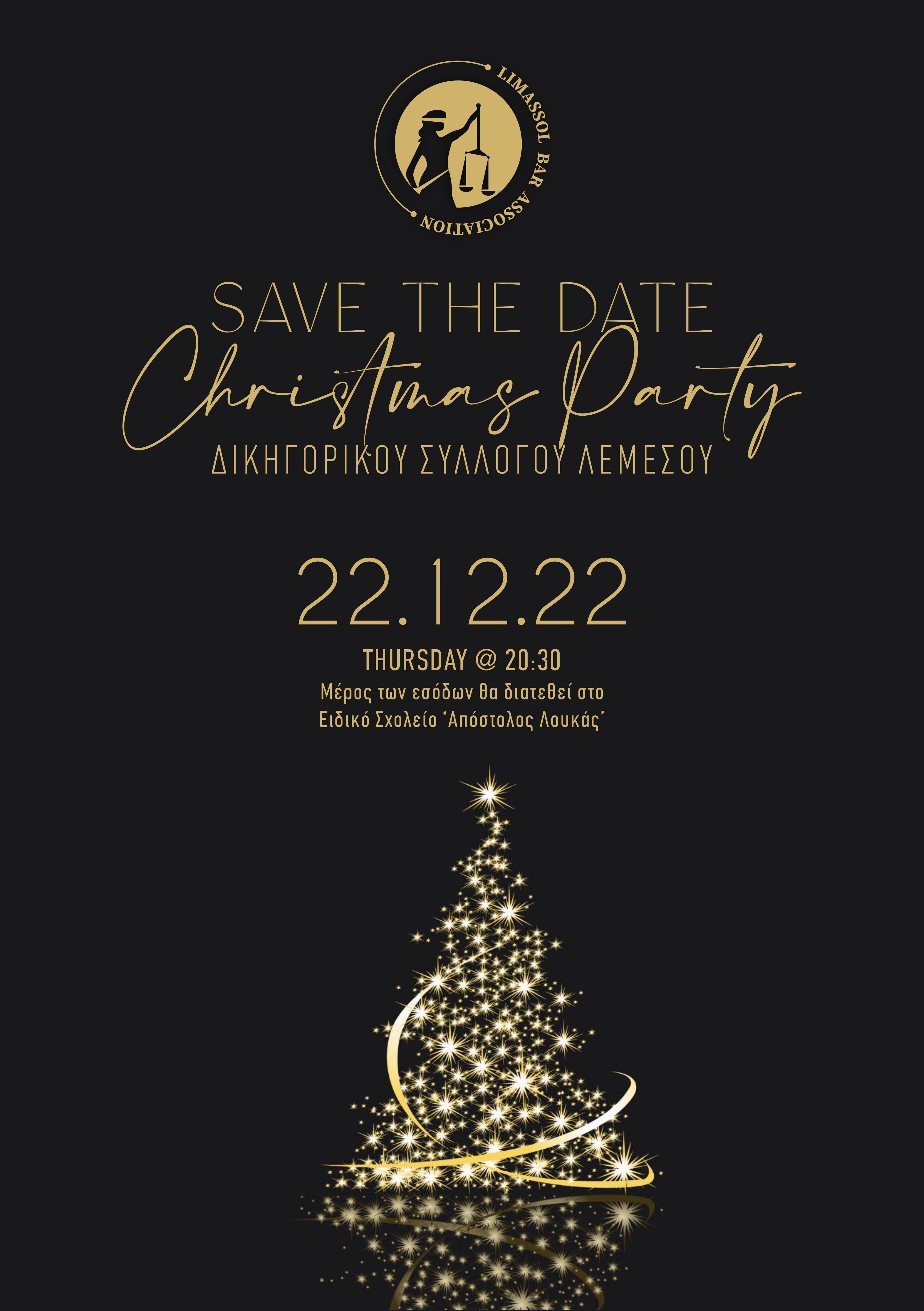 Εκδηλώσεις - Limassol Bar Association
